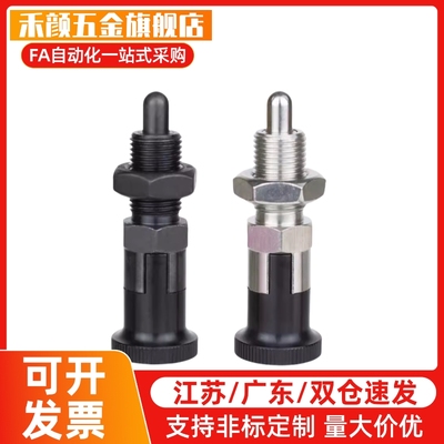 替代米si米PXAN分度销 PXKN旋钮柱塞圆头型 SXPKN SXPAN6 8 10 12