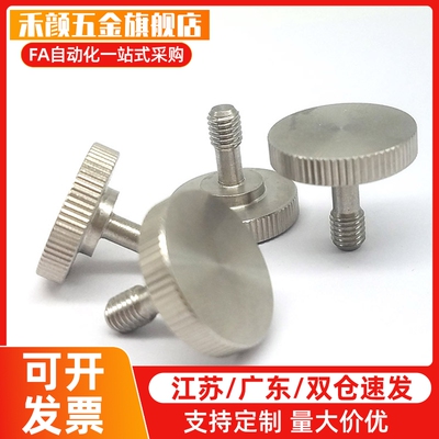 防脱落压纹旋钮 外螺纹 C-NKOSD3/4/5/6/8-10/15/20/30