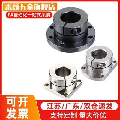 铝合金方法兰导向轴支座STHWSB/STHWSBL8 10 12 13 15 16 20 25