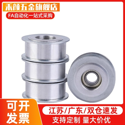 同步轮 T5型EAP01 21 41 61-T5100 150 200 250-A B K