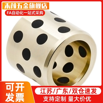 c-MPBZ5/6/8/10-8/10/12/15/16/20MPBPU25无油50衬套MPBP30/35/40