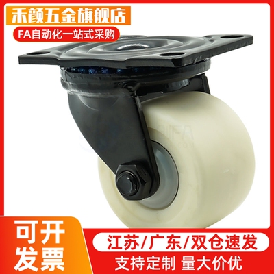 CLGJ脚轮CLGS50/65/75轻载型脚轮CLGS25/38/50/65/75-N/R/U