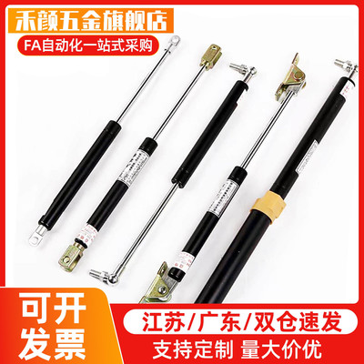 气弹簧FGSS15050/15080/15090/15100/A/K/B万向气弹簧 液压支撑杆