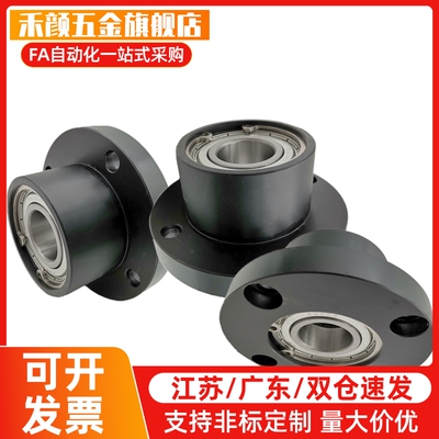 BFR01/02 6202/6800/6804/6804/6900ZZ带座轴承座圆法兰无挡圈