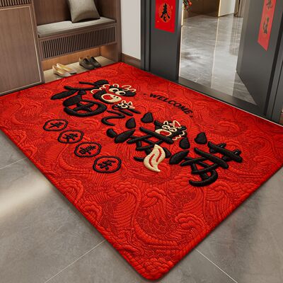 【下单立减50】红色喜庆硅藻泥地垫入户门仿刺绣防滑耐磨地垫_WF
