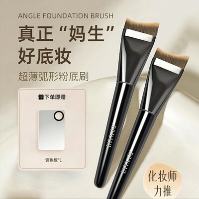 不吃粉粉底刷轻薄无痕月牙形刀锋刷粉底刷无痕刷化妆刷粉底刷
