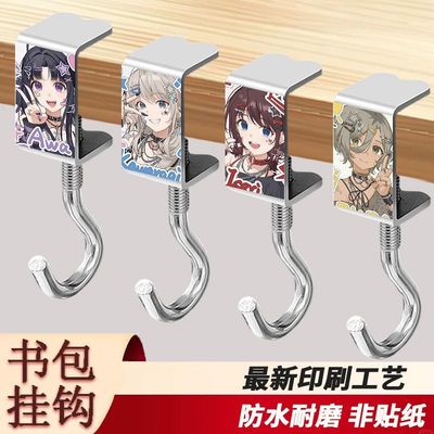 哭泣少女乐队GIRLSBANDCRY学生桌边书包挂钩免打孔可调节防滑牢固