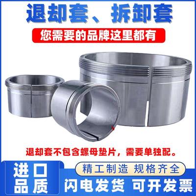 日本进口NBRS退却衬套AHX2326G AHX2328G AHX2330 AH2332 AH2334G