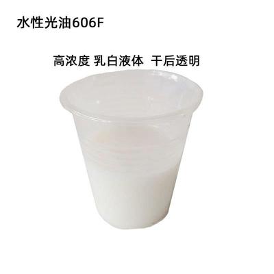 凰龙供应水性光油漆水性金粉金箔保护面油602F闪粉亮片环保胶宏泰