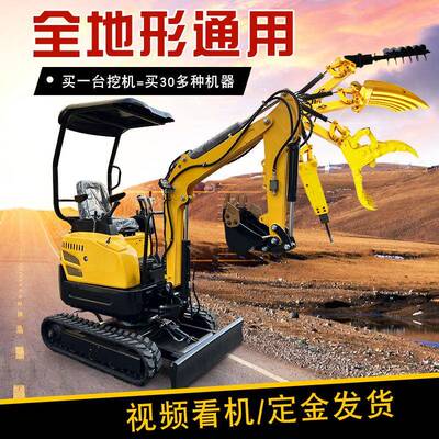 纯电小挖掘土机视野开阔树木移植mini工程挖掘车EZ-17柱塞泵