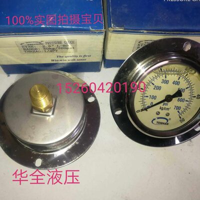 TENHAN 耐振背接甘油 压力表  Y N-63  0-50KG/0-5MPA