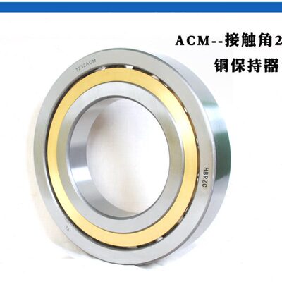 哈尔滨轴承QJ304 305 306 307 308 310 311 312 313 314 315M