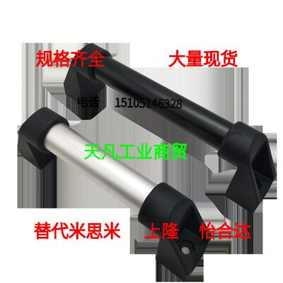 XAH61-L180/L200/L250/L300/L350/L400/L500/600/700 铝拉手XAH81