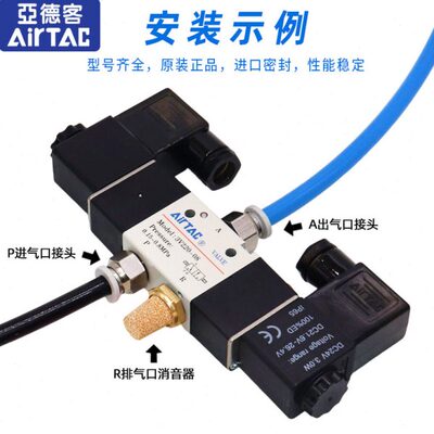 原装亚德客2位3通双头电控电磁阀3V220-08 NCB/DC24V气缸换向气阀