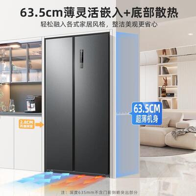 美.菱 BCD-532WPCX对开门630WPUCX/407WP9CX/620WPCX超薄嵌入底部