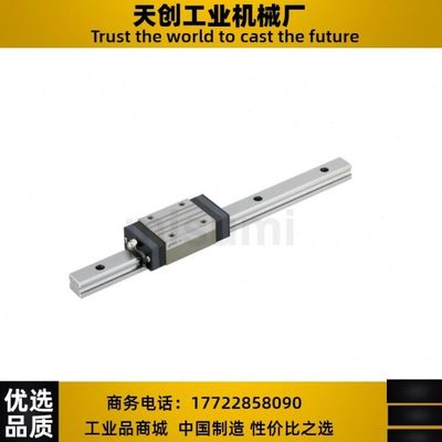 国产直线导轨SXRL/SXRJ/SXR24 G L -100/160/220/280/340/400/460