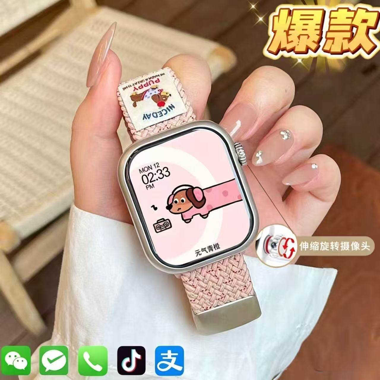正品米兔智能电话手表编织带S11max可插卡小学生初中青少年女专用