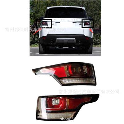 适用路虎揽胜版14-17后尾灯总成运动尾灯LR061589/LR061588