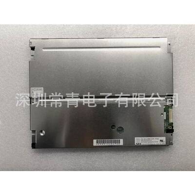 NL6448BC33-70G显示器10.4英寸LCD分辨率640*480一手货源品种齐全