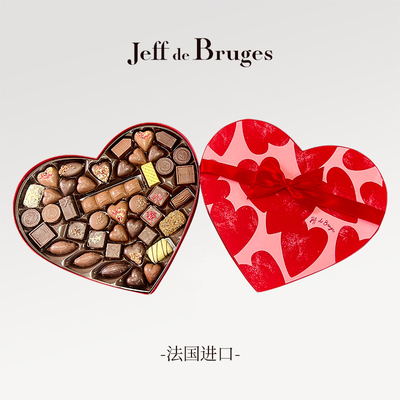 法国 Jeff de Bruges法式挚爱臻选心形黑巧礼盒449g*1盒