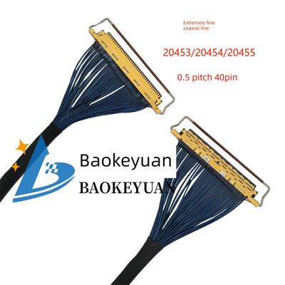 Edp屏幕电缆超细同轴电缆20453/20454-040E双头拉环0.5节距40Pin
