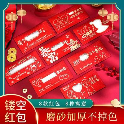 520创意红包磨砂镂空红包礼盒仪式感生日快乐个性红包情人节礼物