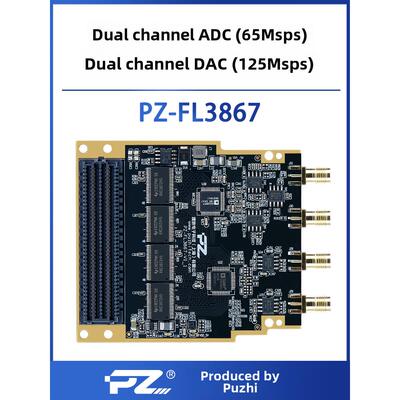 璞致FMC 高速ADC DAC AD9238 AD9767 双通道65M 125M LPC平台通用