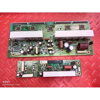 原装等离子电视配件康佳PD32ES33 Y+Z板 EAX43177501 EAX43177801