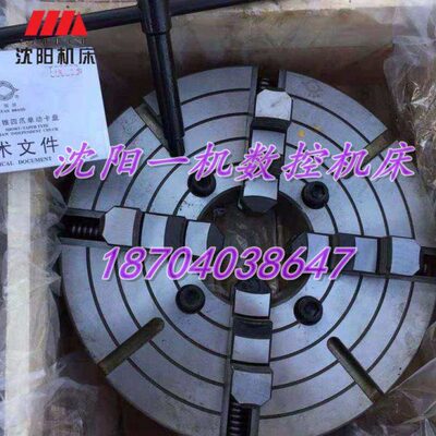 沈阳机床配件 沈阳机床专用卡盘 CA6150B/A K72400/A28 四爪卡盘