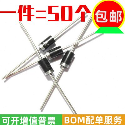 高效率二极管 HER303 3A 300V 直插DO-27超快恢复二极管500只一盒