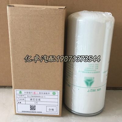 WK962/7 P550372 BF7997 BF7644 BF46032 923976.0126柴油滤清器