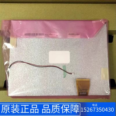 原装友达10.4寸A104SN03 V.1 V1 LSA40AT9001 TM104SDHG30 液晶屏