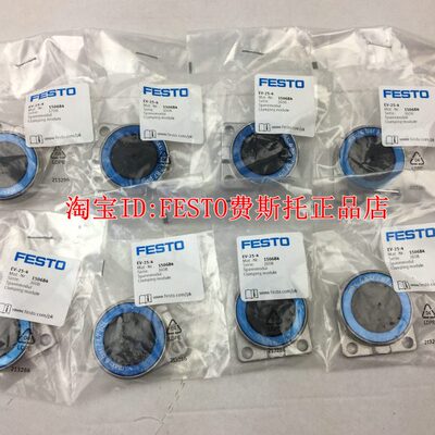 FESTO气缸EV-12-16-20-25-32-4-3-5 150682 150684 150685 150681