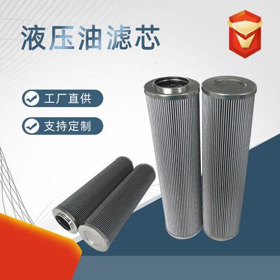 供应替代EPE滤芯2.0630H10XL-A00-0-P风机油站滤芯