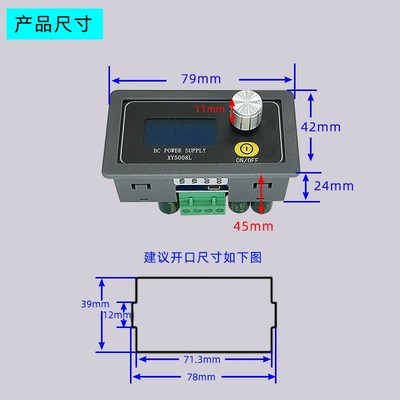 XY5008L数控可调直流稳压电源恒压恒流维修50VR8A400W降压模块