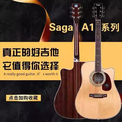 SagaA1pro全单板吉他41寸民谣电箱吉它初学者入门男女指弹唱缺角