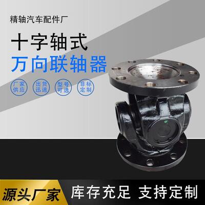 现货供应SWC165WD十字轴万向联轴器短型无伸缩万向联轴器