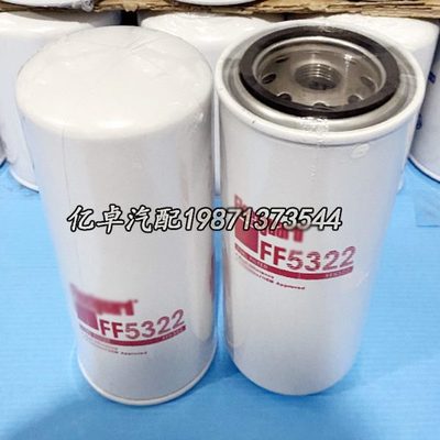 FF5322 FF5818 P551312 WK970/2 33527 BF7631 WK970/2柴油滤清器