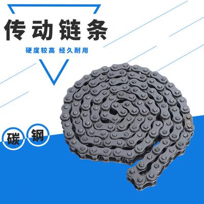 工业链条传动链条3分06B4分08B5分10A6分12A1寸16A20A32A单排双排