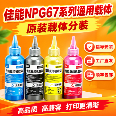 原装铁粉好用不伤机不伤硒鼓
