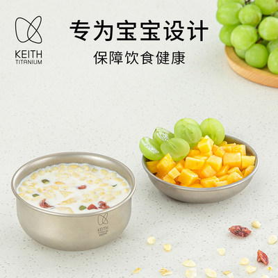 KEITH铠斯折叠柄钛碗露营野餐具