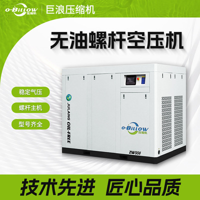 55kw10立方螺杆式空气压缩机带储气罐整套螺杆空压机变频