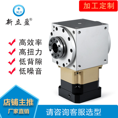 新立盈T型直角精密螺旋伞齿轮换向减速机深圳厂家XZT090/110/170