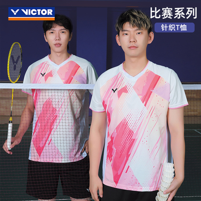 victor胜利羽毛球服威克多男女黑龙江省队比赛服T60014速干运动服