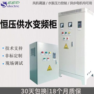 55KW电机一拖一恒压供水变频柜 风机水泵专用变频柜