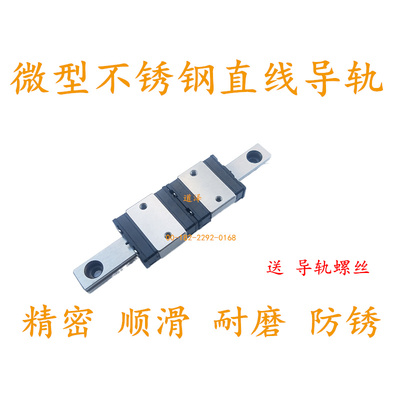 直线导轨SSE2B/SSEBL/SSEBLZ/SSEB6 G L-25/40/55/70/85/100/115