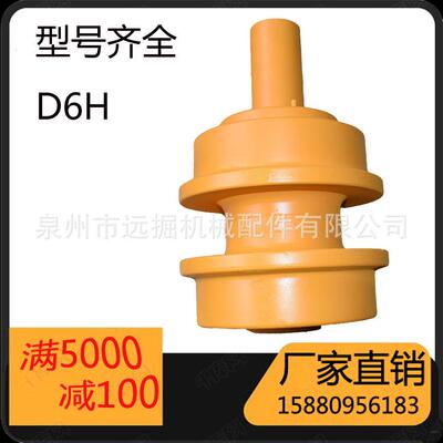 卡特D6H托轮拖链轮toproller底盘四轮一带推土机6Y1781