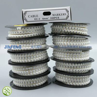 白色黑字彩色出口号码管EC-01.5MM0-9数字英文号码管电线标志管