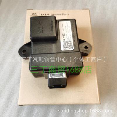 33041-B1000适用于现代起亚汽车配件燃油泵控制器33041B1000