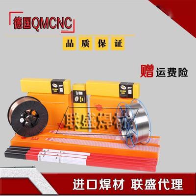 供应德国QMCNC1.4529用焊丝Cronifer1925hMo合金1.4529焊丝